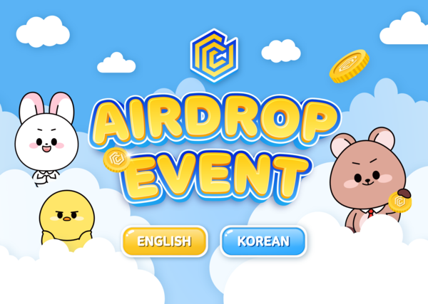 팀 도뉴, 'UDC 2022'에서 게임과 NFT로 변신