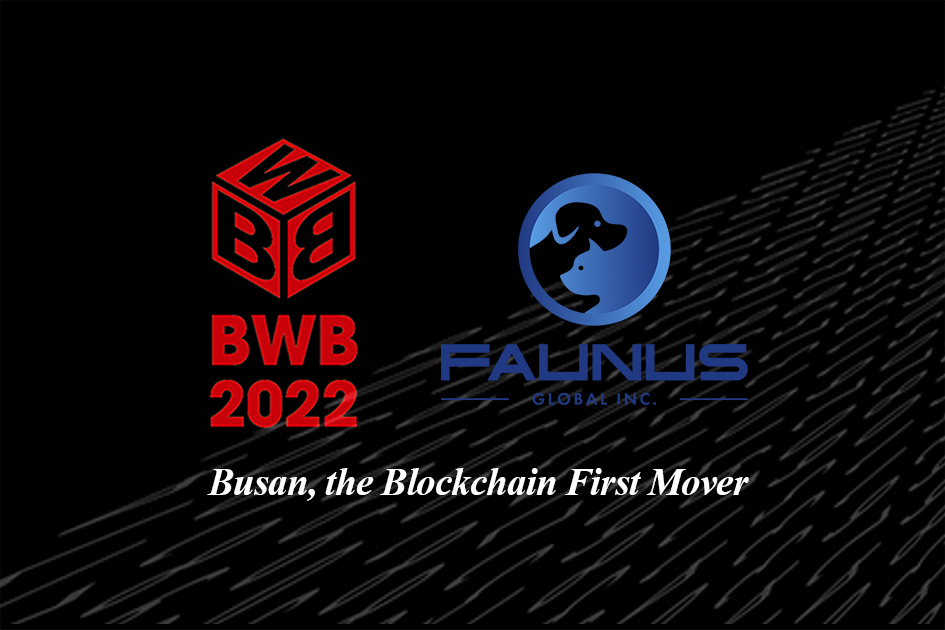 파우누스글로벌, ‘BWB 2022’ 컨퍼런스 밋업 참여