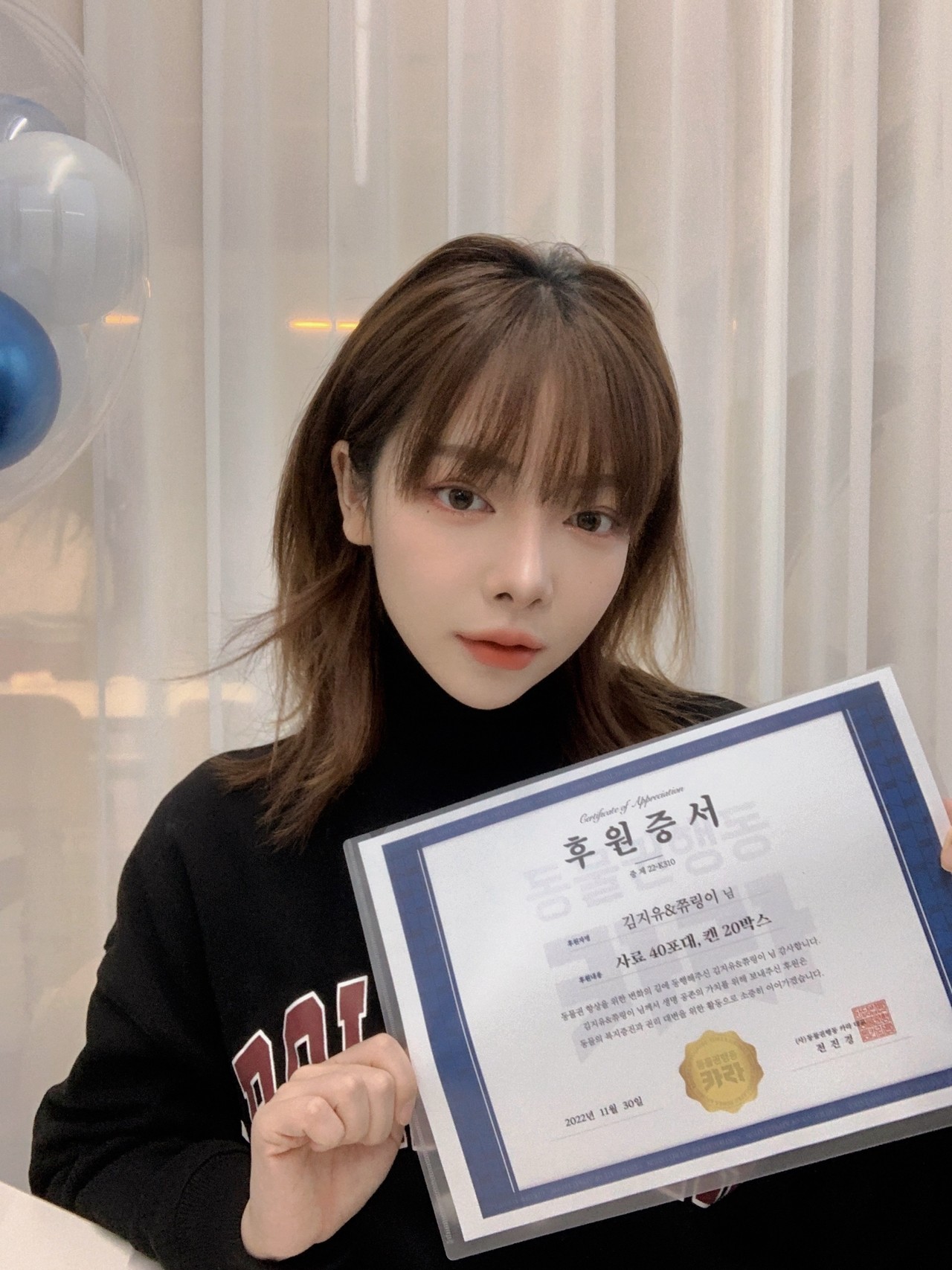 크리에이터 '김지유 JIYU KIM', 유기동물 위해 사료 및 캔 기부
