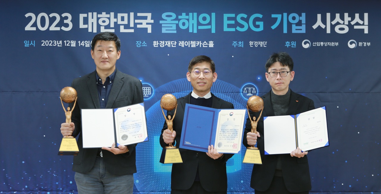 “삼성에스디에스(주), 현대위아(주), SKC(주)” 환경재단 선정 ‘2023 대한민국 올해의 ESG 기업’