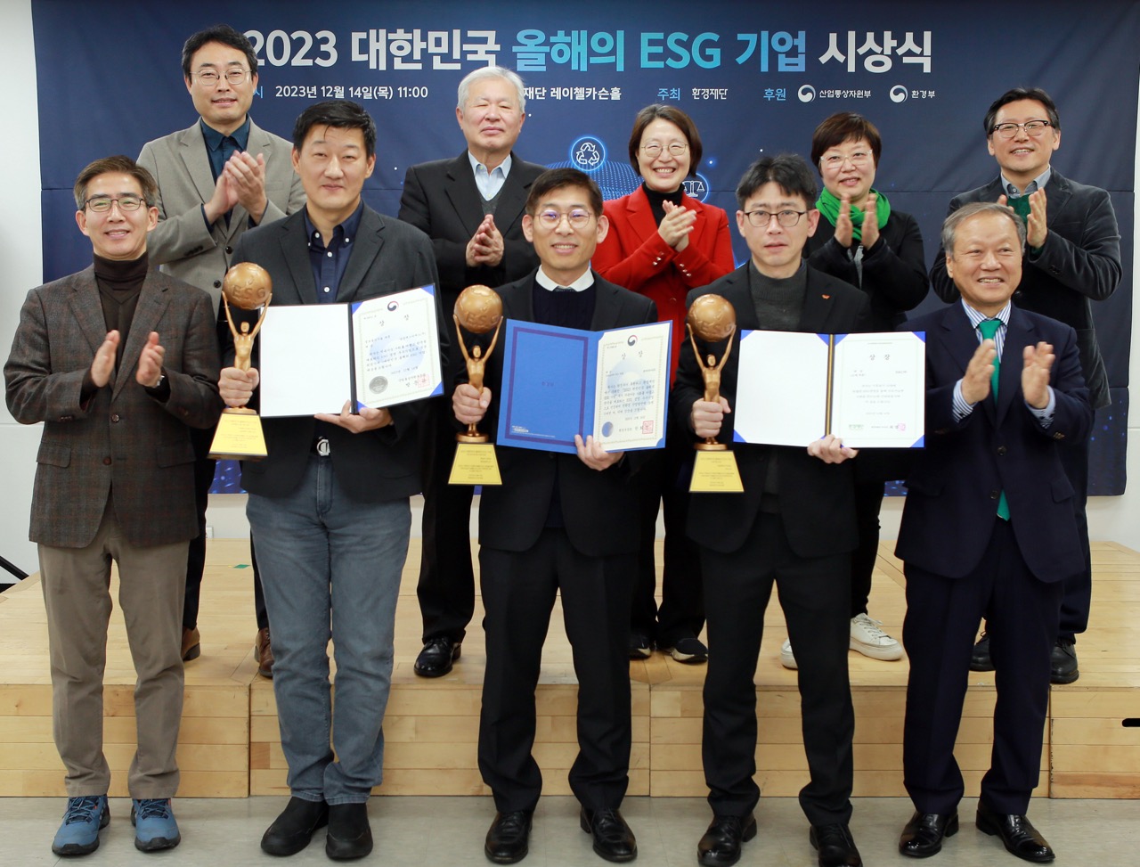 “삼성에스디에스(주), 현대위아(주), SKC(주)” 환경재단 선정 ‘2023 대한민국 올해의 ESG 기업’
